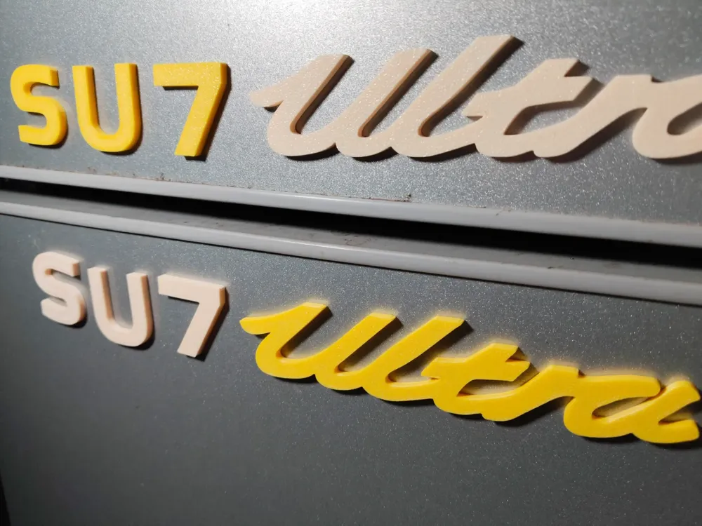 小米SU7 Ultra汽车标/Ultra杯/磁铁冰箱贴 来自 user_3505241614 - MakerWorld