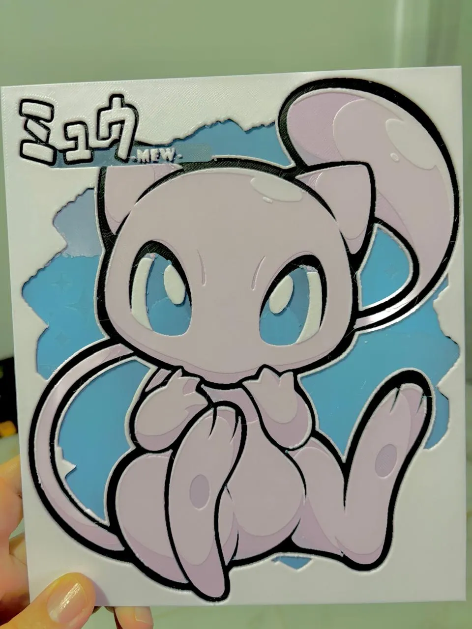 Mew cute by 90's guy - MakerWorld