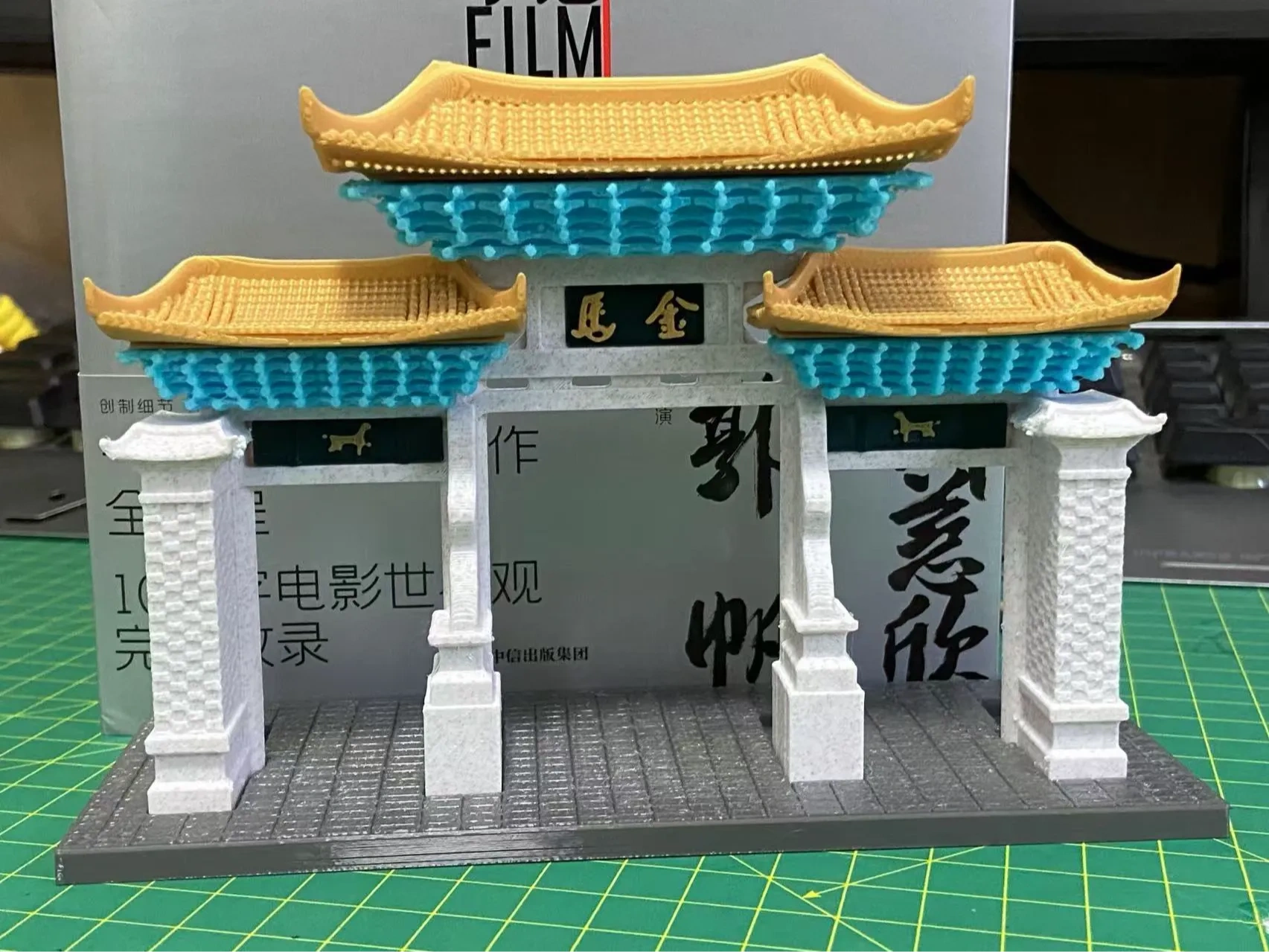 Golden Horse and Jade Rooster Arch - one of Kunming's landmark ...