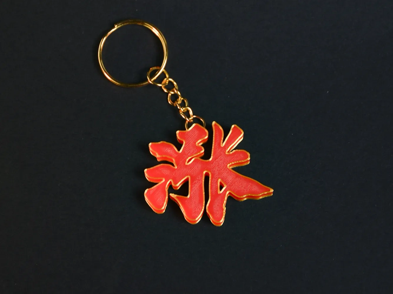 Stock Market Keychain - "Rise" in Chinese by 造物玩家Owen_S MakerWorld ...