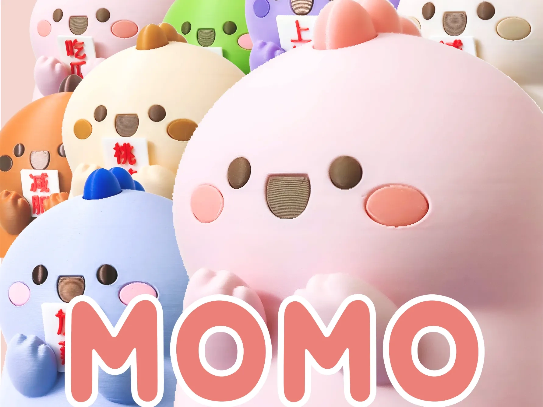 MOMO is arguably the first physical embodiment of a MOMO Little Red ...