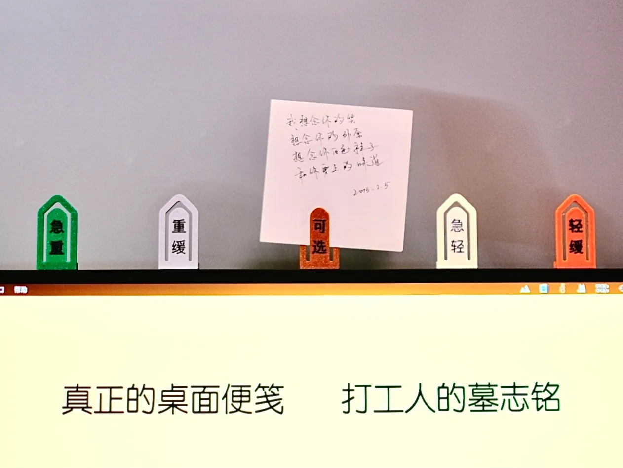 Monitor Desk Memo Holder by 美度三维 - MakerWorld