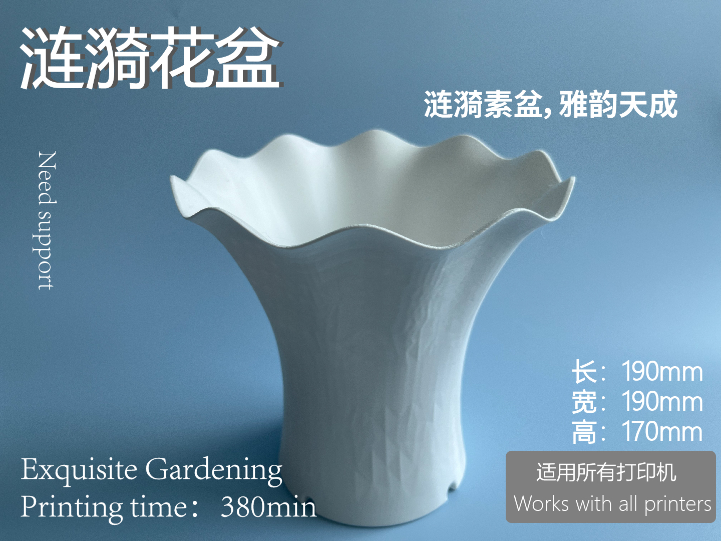 Ripple Planter (Medium) by user_1188774361 MakerWorld: Download Free 3D ...