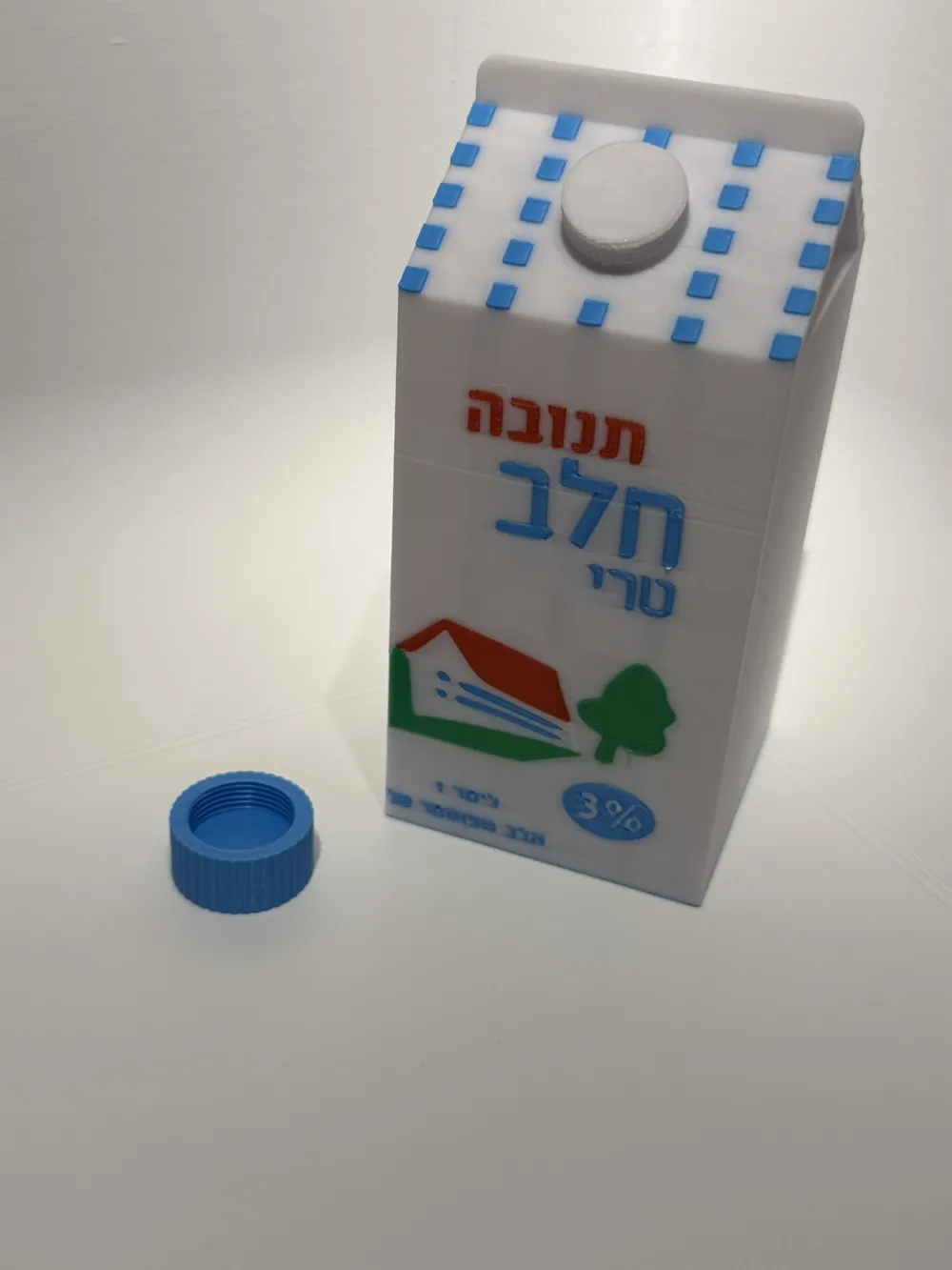 Tnuva Milk Carton Toy - Tnuva Milk Carton by NoyJa MakerWorld: Download ...