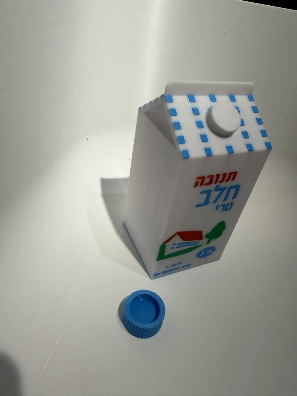 Tnuva Milk Carton Toy - Tnuva Milk Carton by NoyJa MakerWorld: Download ...