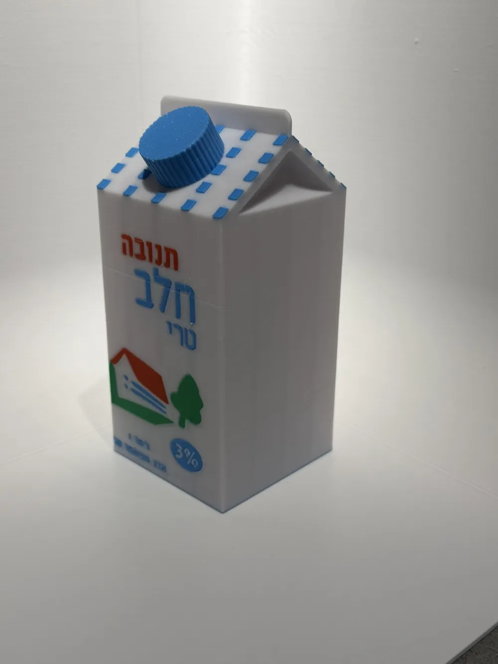 Tnuva Milk Carton Toy - Tnuva Milk Carton by NoyJa MakerWorld: Download ...