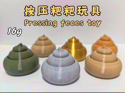 Push Poop fidget toy clicker by oneD MakerWorld: Download Free 3D Models