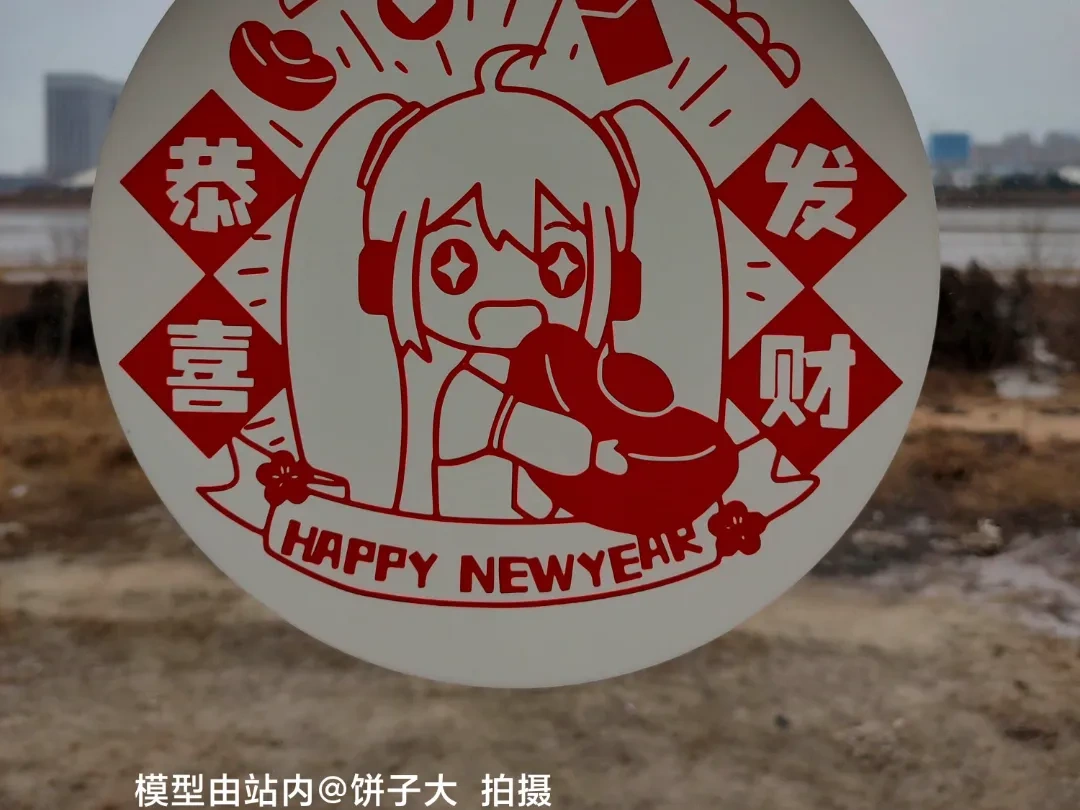 Window Lattice (Hatsune Miku) by Quadratic model sharing - MakerWorld