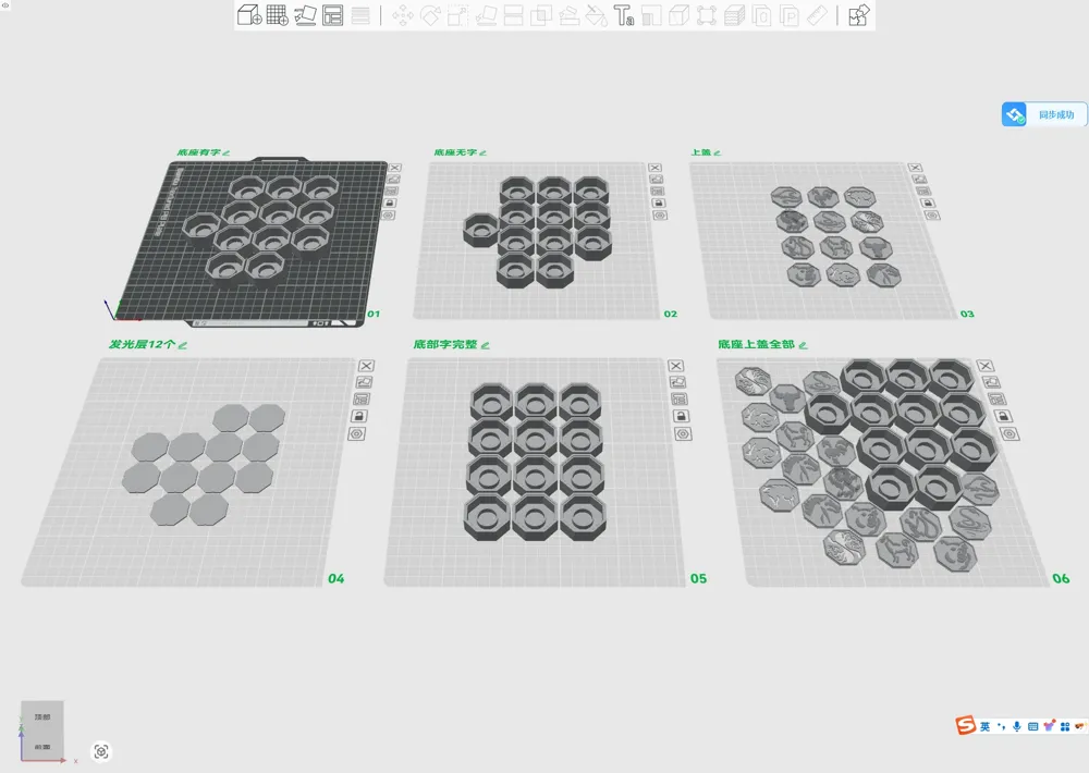 Jackie Chan Adventures Twelve Zodiac Talismans Luminous Version - With Base Stand by 拂晓_DIY ...