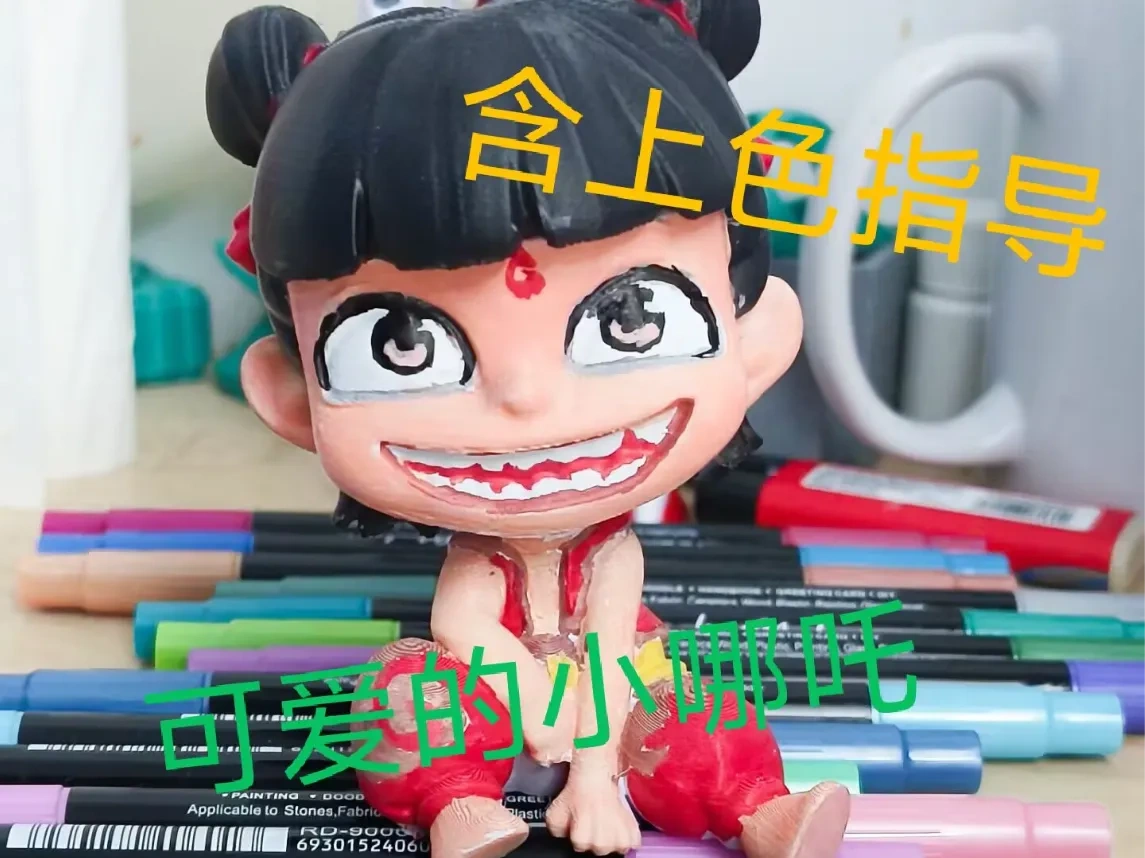 Nezha the Spirit Boy (Super Easy to Print) by 鳌拜劳大 - MakerWorld