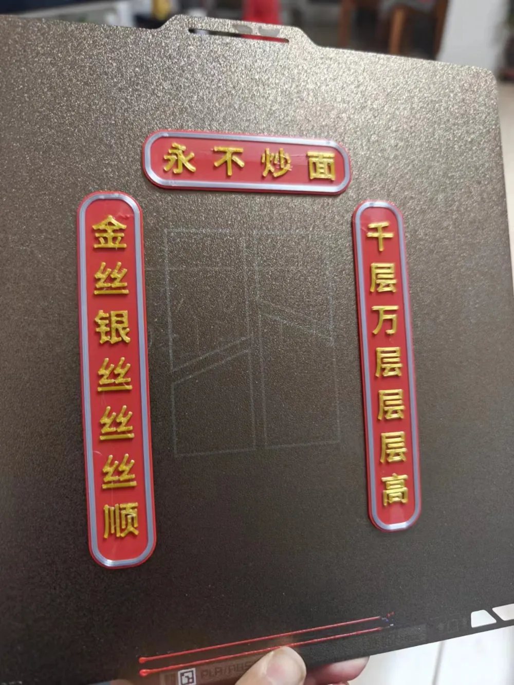 3D Printer Couplet by GTman - MakerWorld
