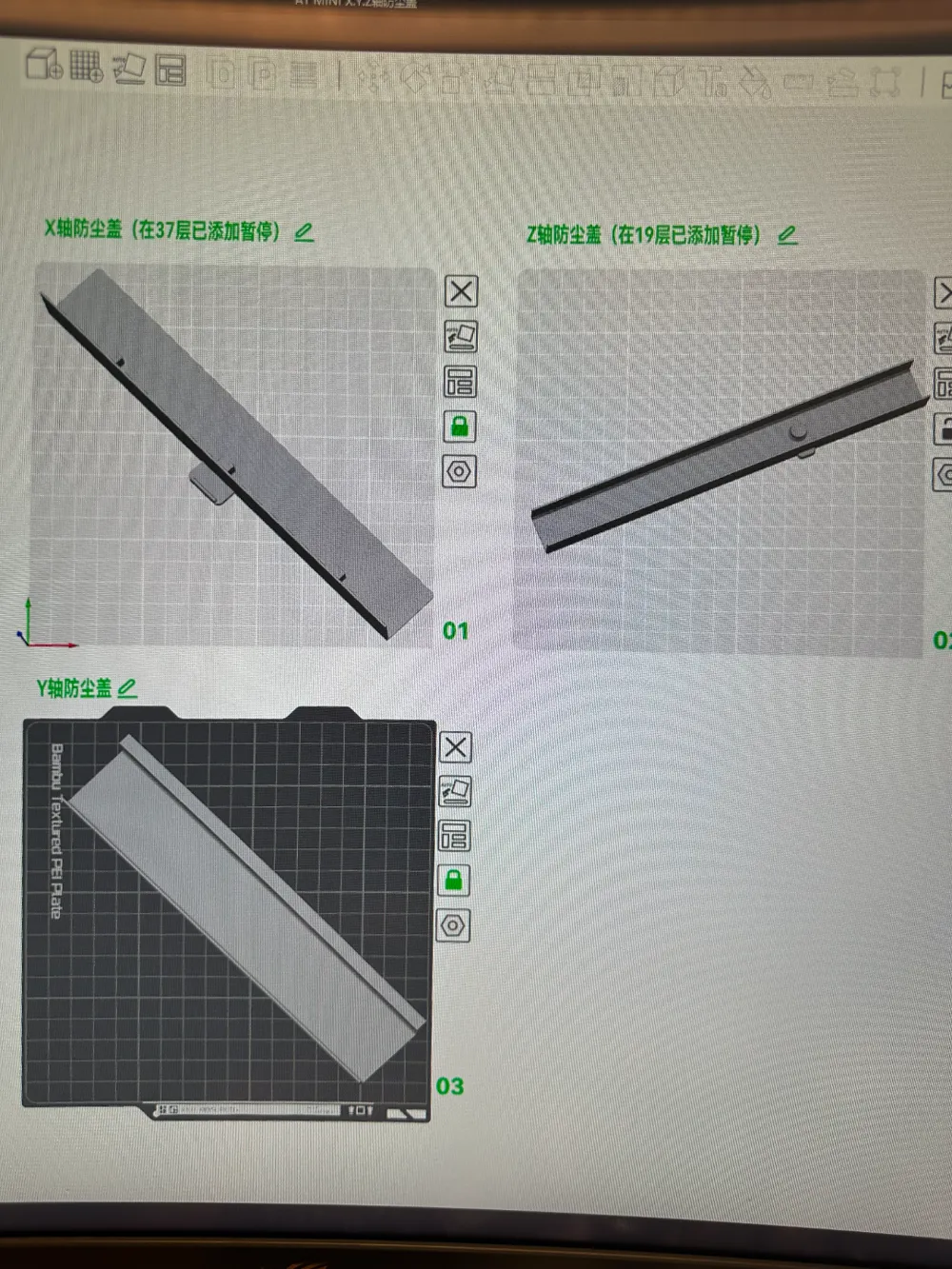 A1 mini X, Y, Z Axis Dust Cover (Magnetic) by Chen以桐 MakerWorld ...