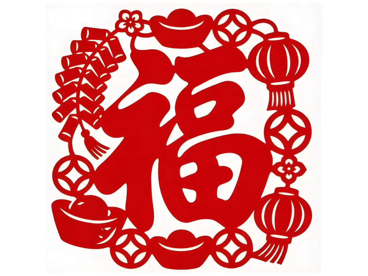 Adorno de papel recortado para ventana con el carácter Fu Decoración de ...