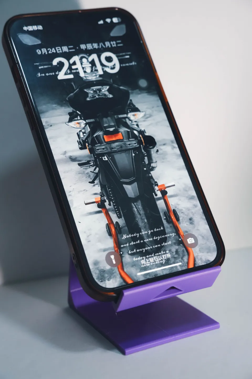 Simple Cell Phone Stand by ssssssssquanqiu - MakerWorld