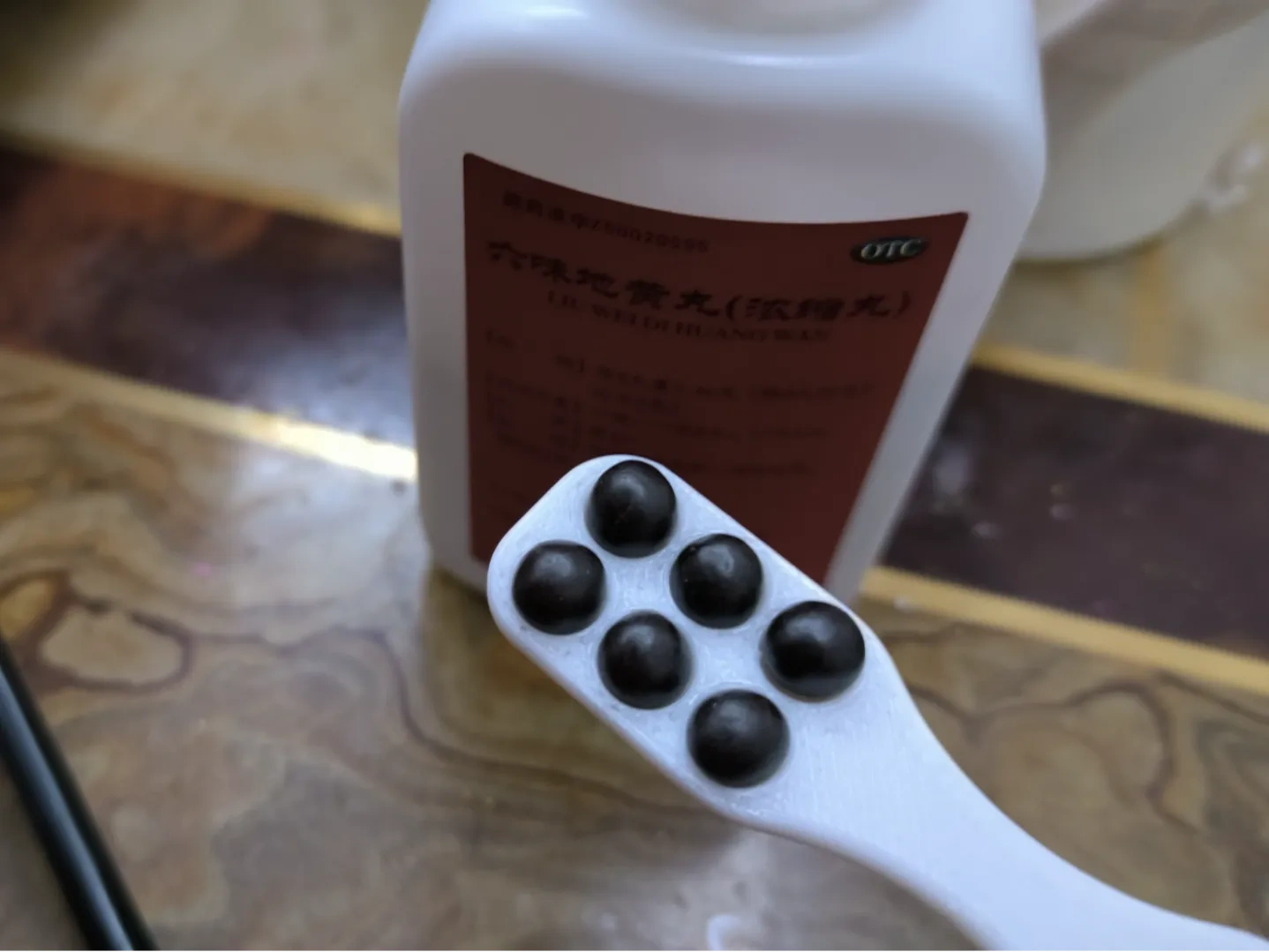 Six-Flavor Rehmannia Pill 6-pill dispensing spoon by 我真的不会建模 - MakerWorld