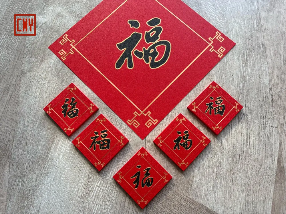 CNY Lunar New Year Fu Character Magnet - Free 3D Print Model - MakerWorld