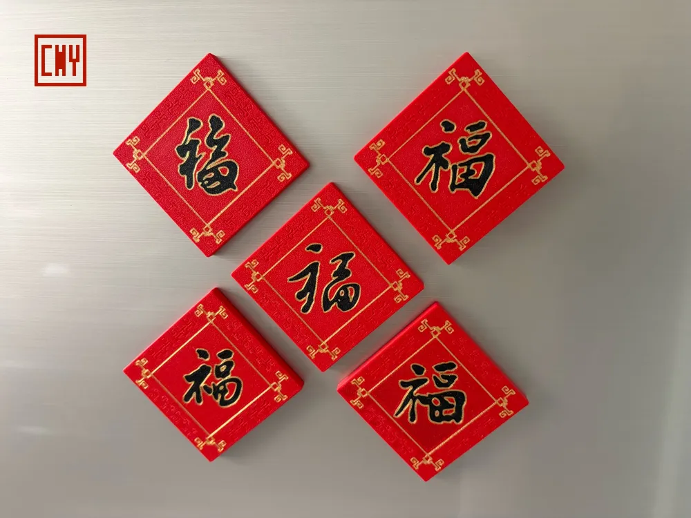 CNY Lunar New Year Fu Character Magnet - Free 3D Print Model - MakerWorld