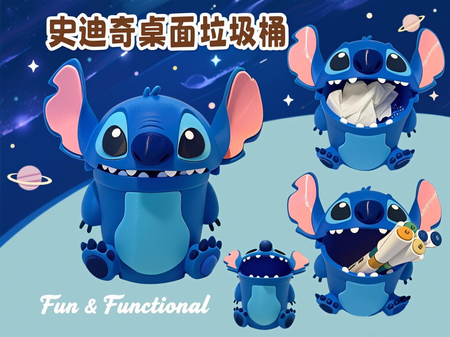 Stitch desktop pen holder&trash can (multi-part print, no AMS needed ...