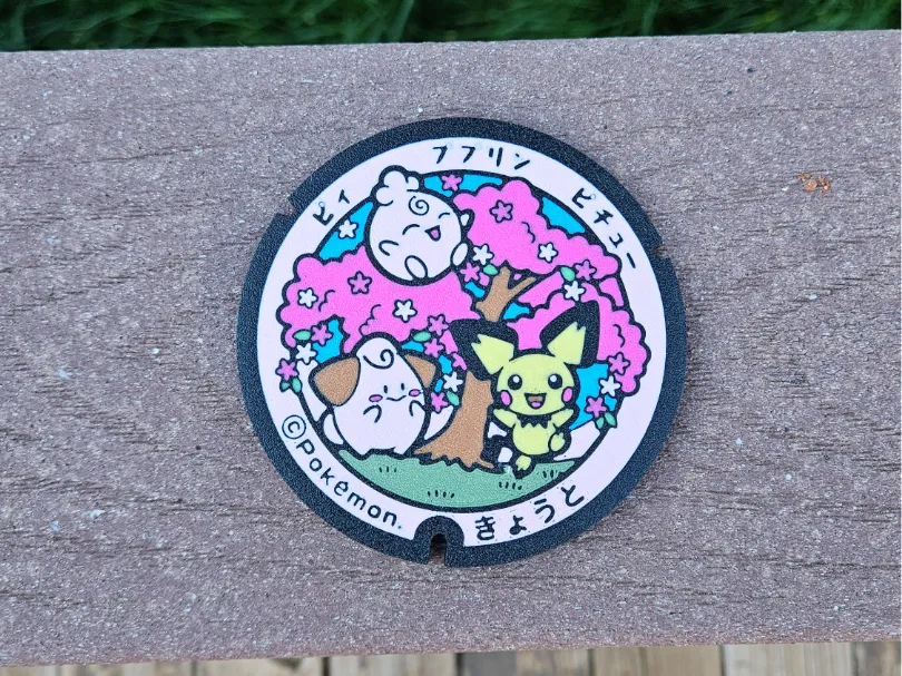 Pokemon Pichu Igglybuff Cleffa Coaster - Japanese - Free 3D Print Model ...