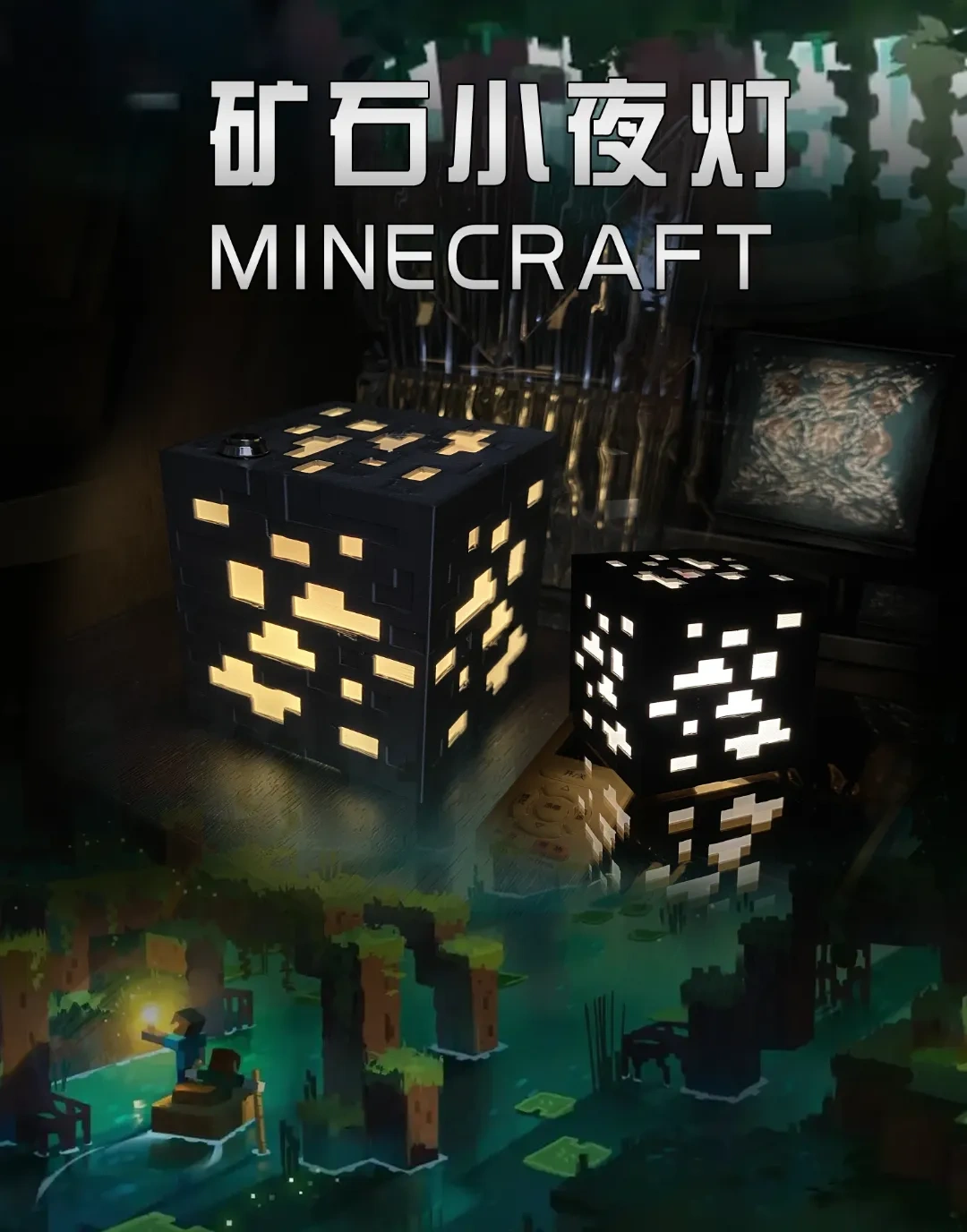 Minecraft Ore Cube Nightlight by user_3129958783 - MakerWorld