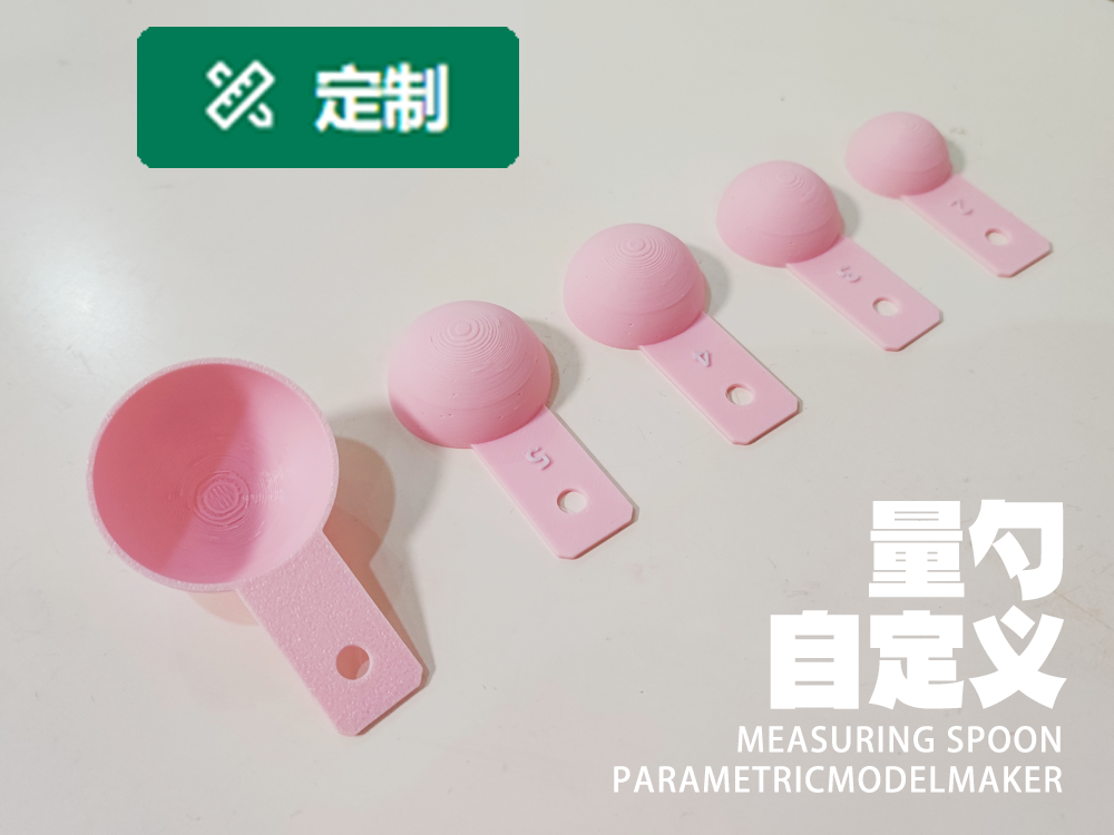 Measuring Spoon Generator Parametric Customizable Editing by FO11 ...