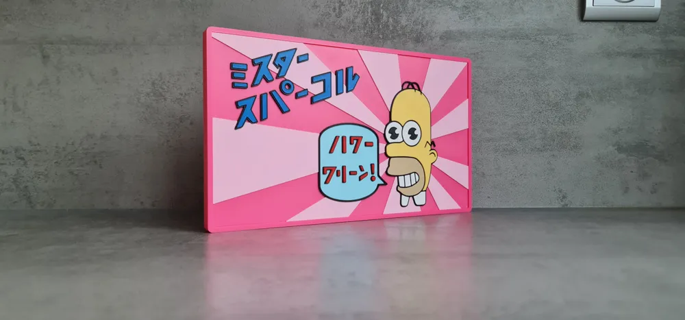 Mr. Sparkle Plakette / Schild – Kostenloses 3D-Druckmodell – MakerWorld