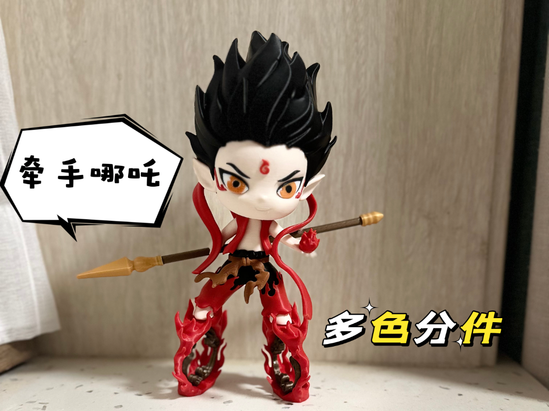 Nezha 2 (Nezha & Ao Bing Hand-in-Hand Version) Multi-color Parts, Ready ...