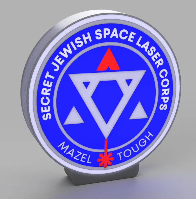 Secret Jewish Space Laser Corps LED Lamp by BeeTee 3D - MakerWorld