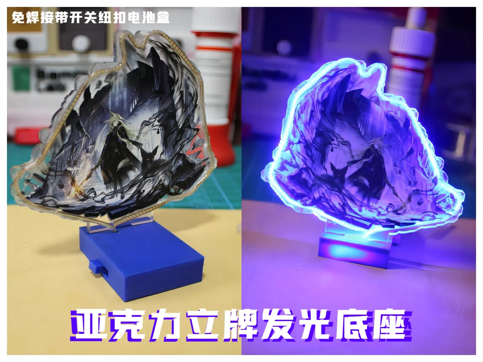 [Ambient Light Masterpiece] Acrylic Display Stand with Neon Glow Base ...