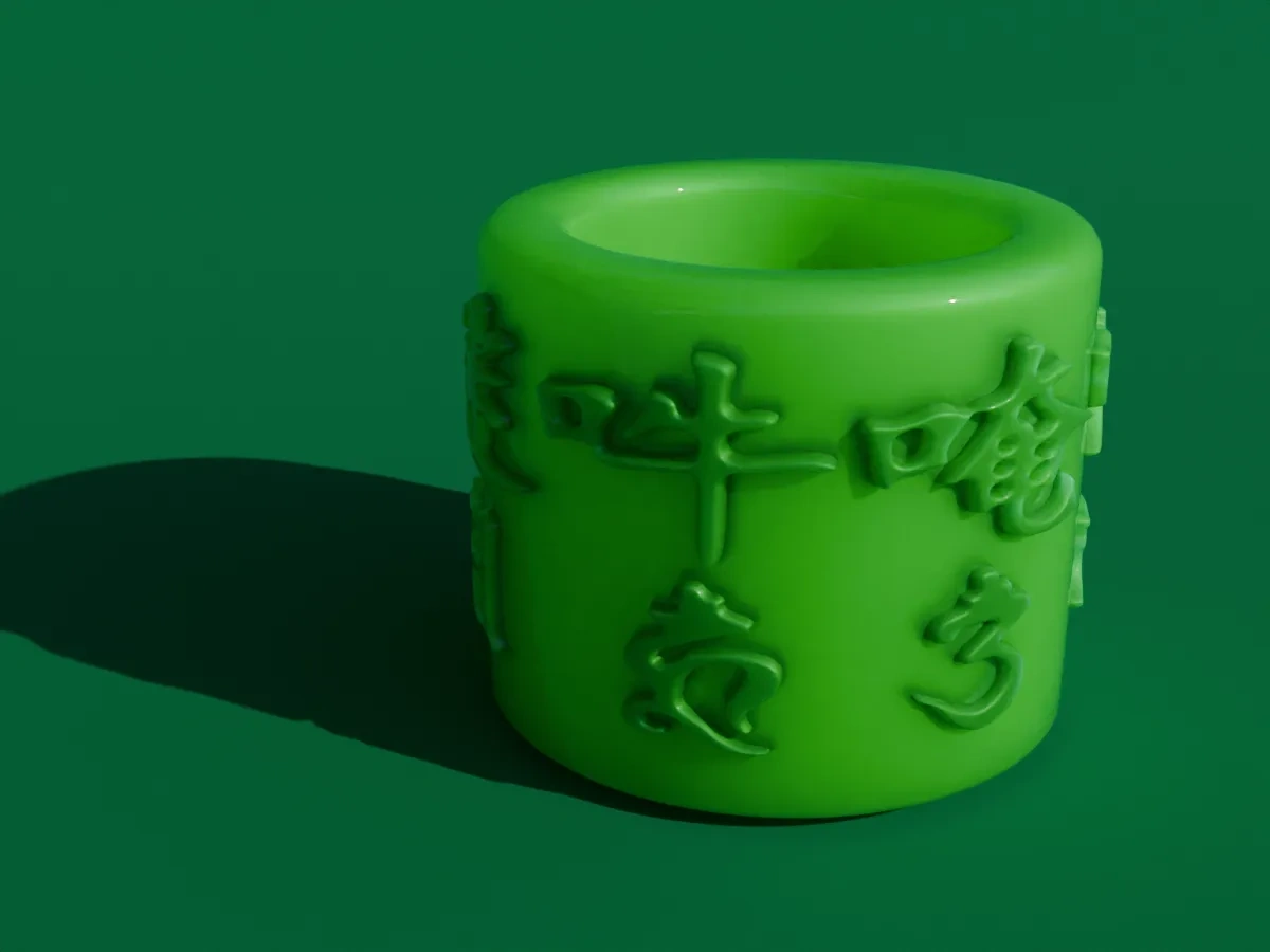 Six Character Great Ming Mantra Ring by 望澄天 - MakerWorld