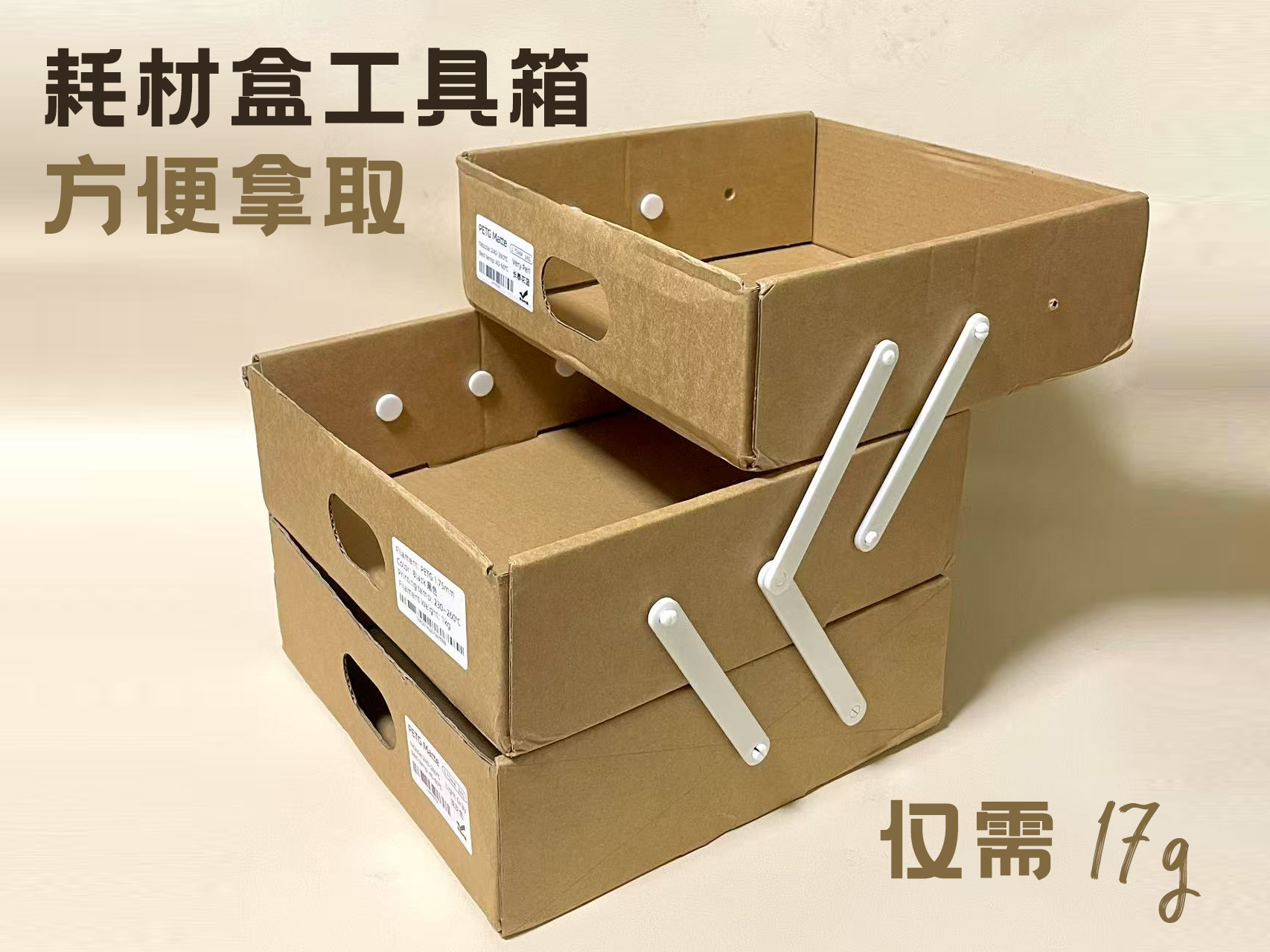 Filament Box Toolbox Minimalist Filament Box Storage by ostrichmaker ...