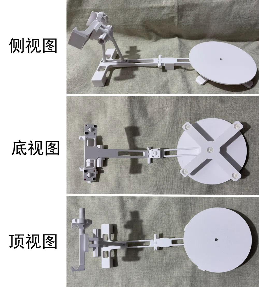 Single-Arm Turntable by sky2024 - MakerWorld