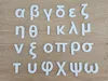 Greek Alphabet (Lowercase) - Free 3D Print Model - MakerWorld