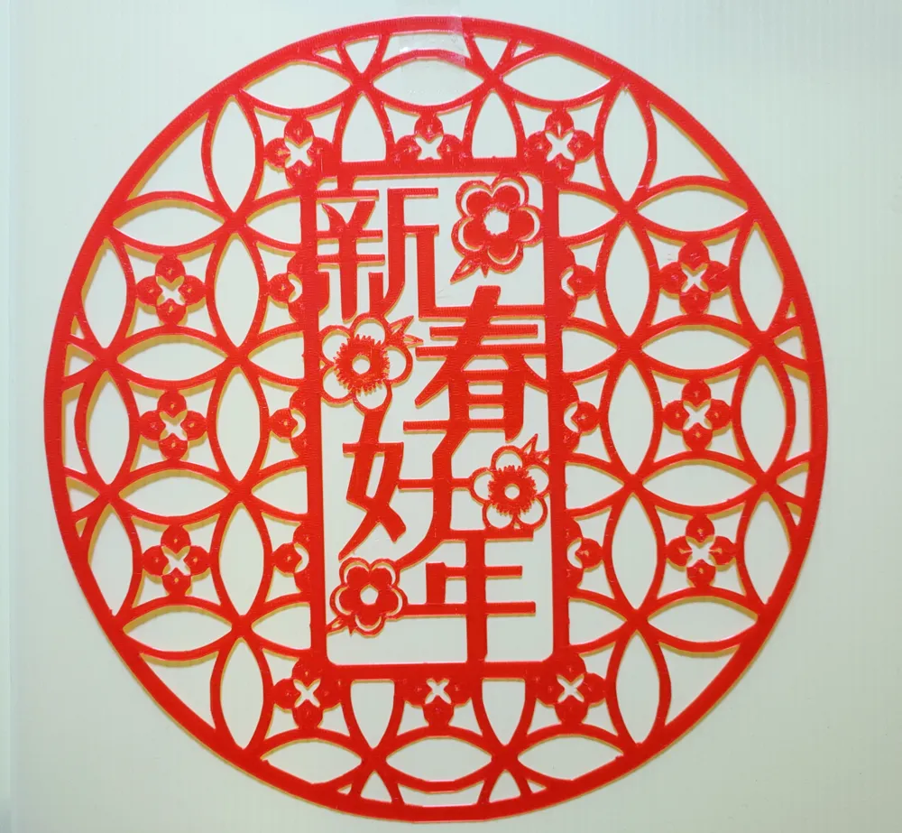 New year is good year by tomsky000 - MakerWorld