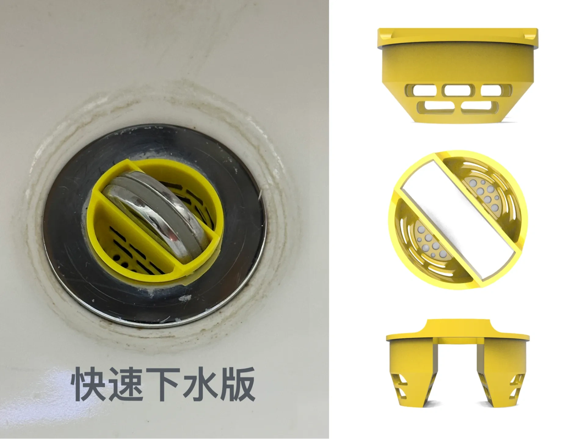 Sink Basin Washbasin Drain Filter New Version v4 Quick Drainage Version (only 3.65g) by zqq ...