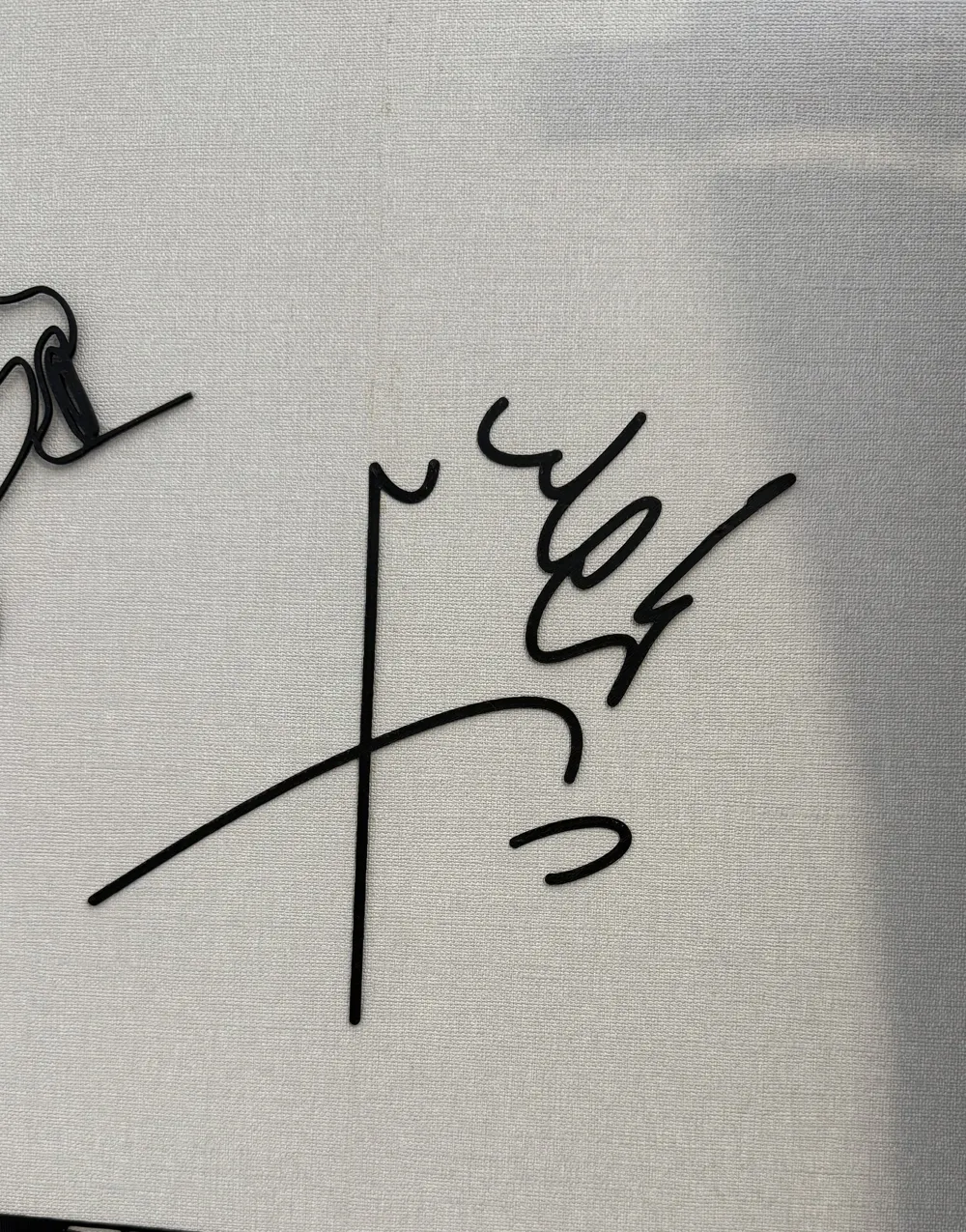 pahlavi signature by BOSSAK3D MakerWorld: Download Free 3D Models