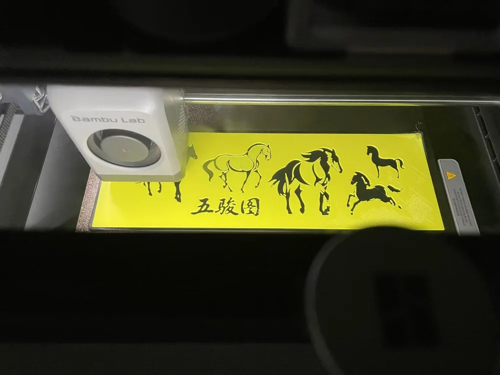 3Dプリント 五駿図-2026-午年吉祥 - 無料3Dモデル -MakerWorld