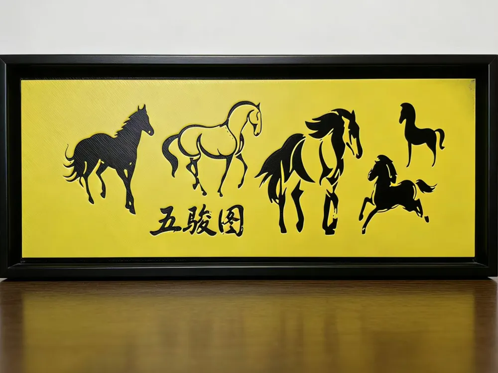 3Dプリント 五駿図-2026-午年吉祥 - 無料3Dモデル -MakerWorld