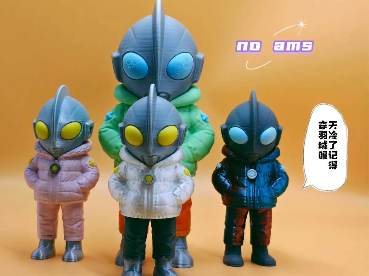 Ultraman - Down Jacket Multi-part Version - Free 3D Print Model ...