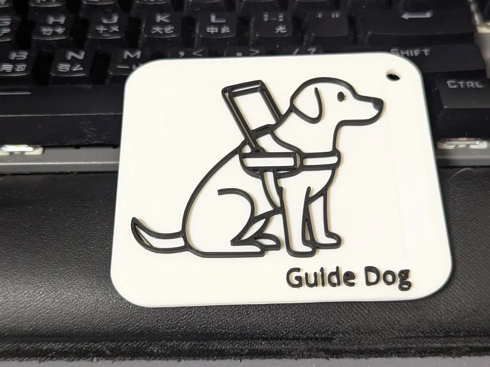 Guide Dog - Free 3D Print Model - MakerWorld