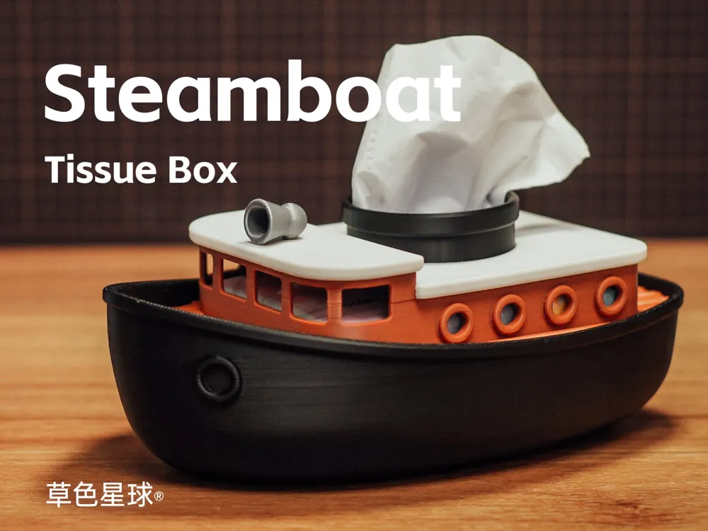 Steamboat Tissue Box (v1.1) - Free 3D Print Model - MakerWorld
