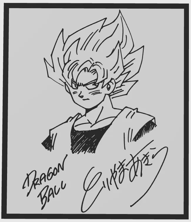 Original Akira Toriyama signed art Dragon Ball by Litolunar - MakerWorld