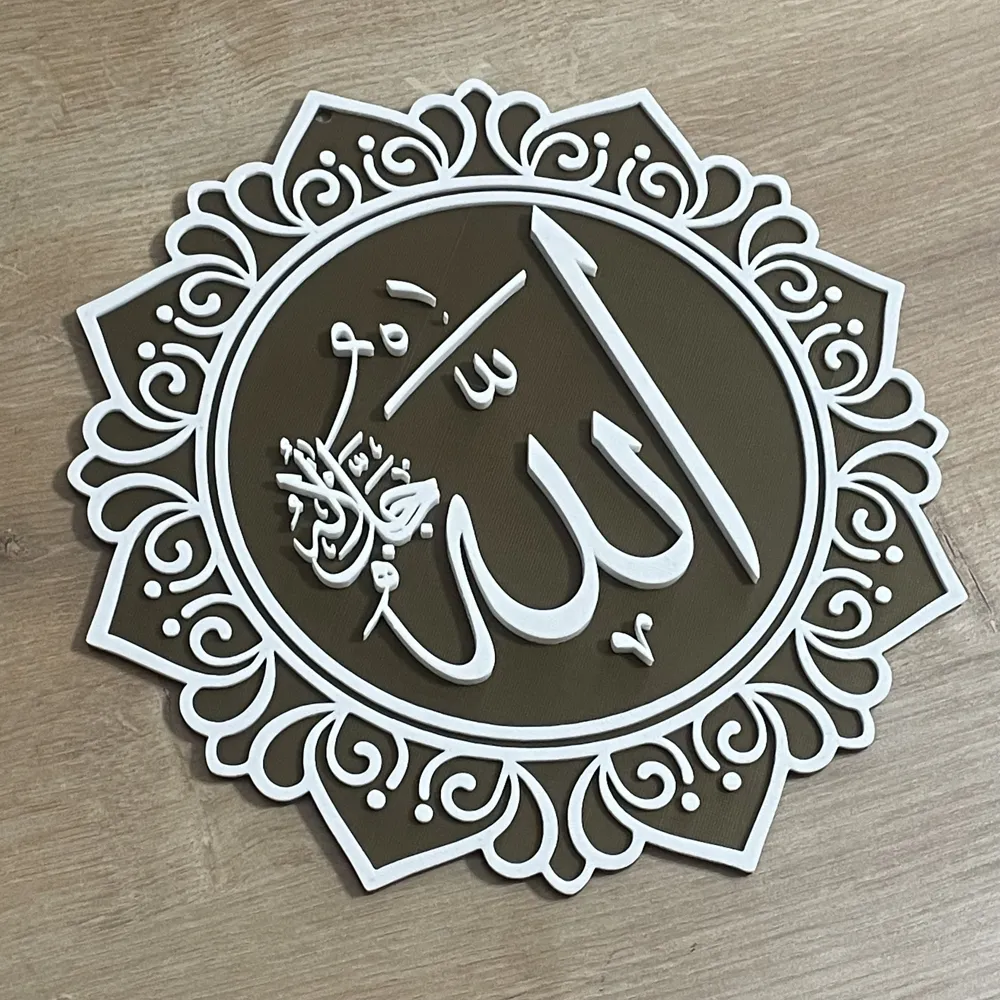 Islamic Wall Art – Calligraphy Decor - Free 3D Print Model - MakerWorld