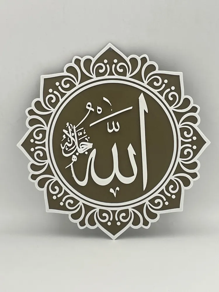 Islamic Wall Art – Calligraphy Decor - Free 3D Print Model - MakerWorld