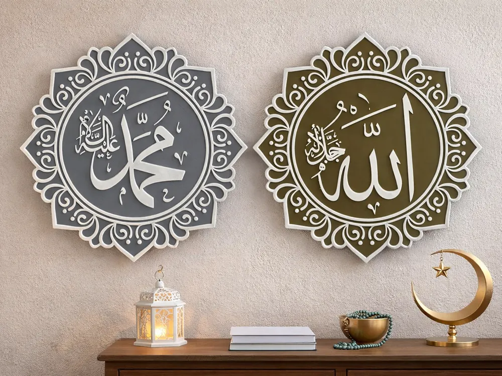 Islamic Wall Art – Calligraphy Decor - Free 3D Print Model - MakerWorld