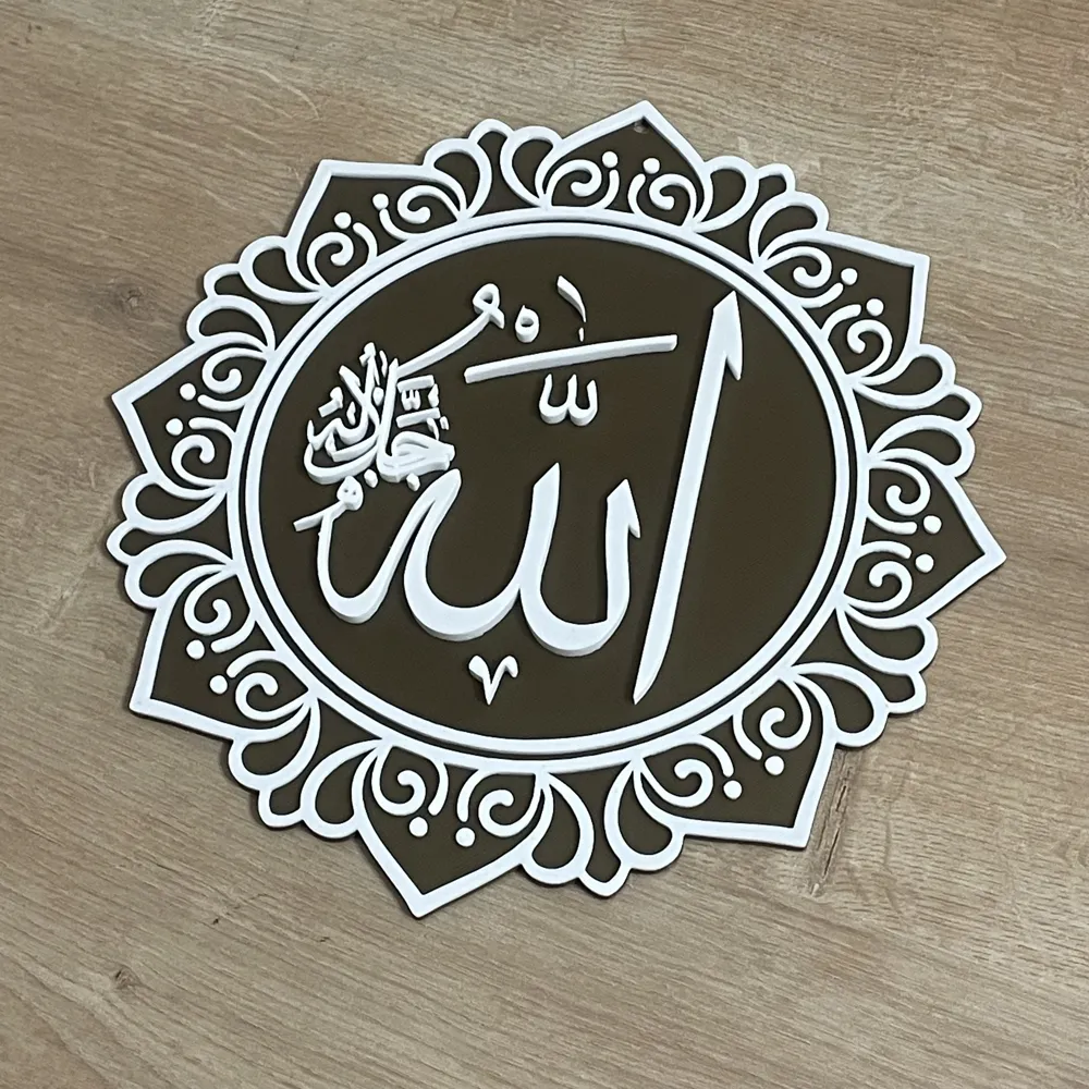 Islamic Wall Art – Calligraphy Decor - Free 3D Print Model - MakerWorld