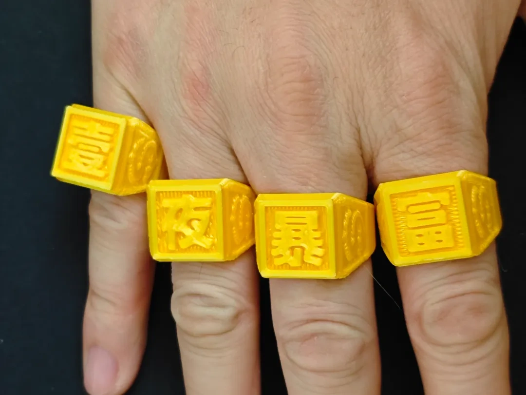 Sudden Wealth Ring by 天生玩家国际服 - MakerWorld