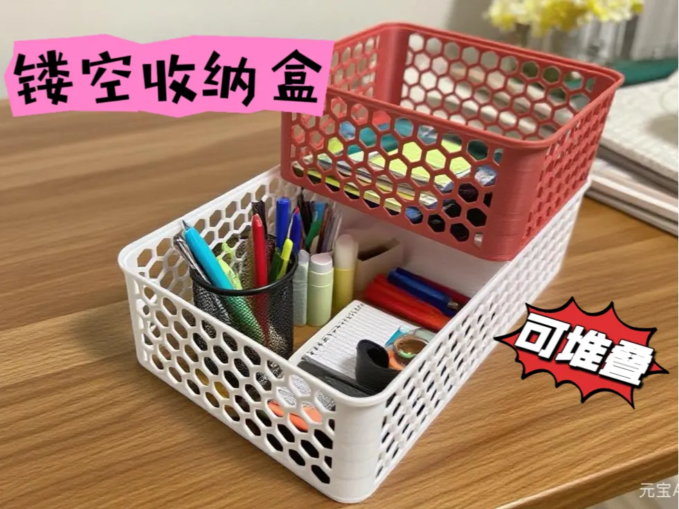 Newly upgraded cutout storage box with more aesthetically pleasing ...