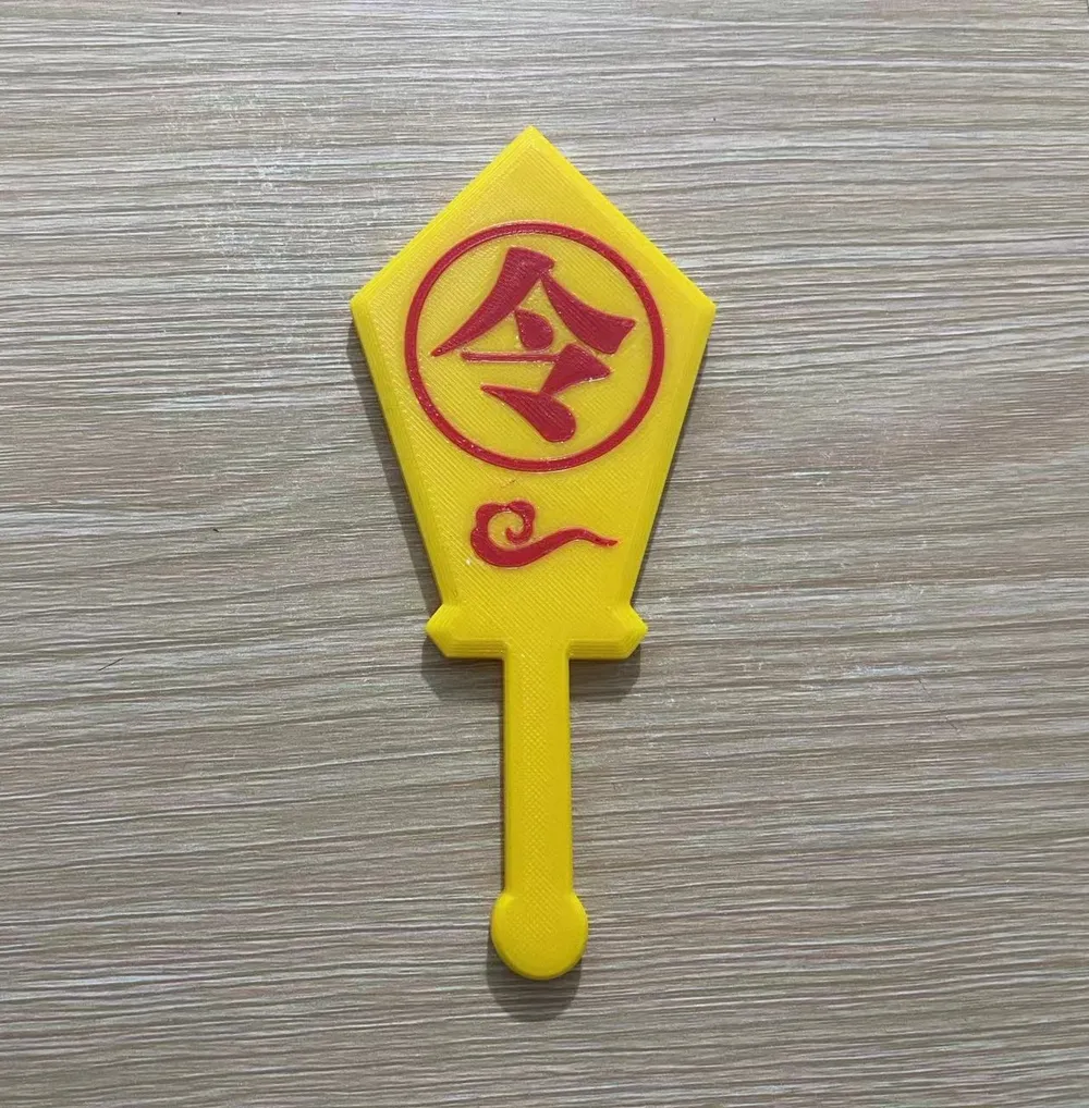 手牌 令牌 大胆 hand card/big gallbladder/sign of command by 无人送伞 - MakerWorld