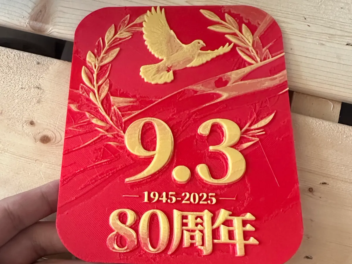 80th Anniversary of Victory (printable without AMS) - Free 3D Print ...